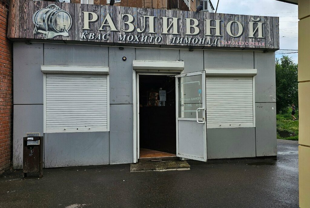 Bira dükkanı Разливной, Krasnoyarsk, foto