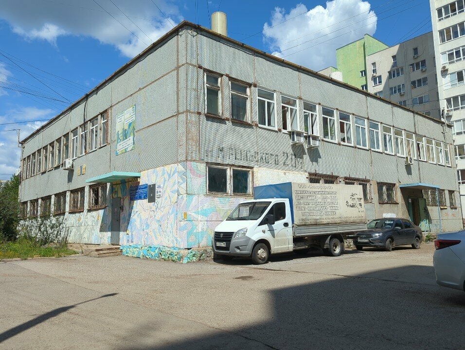 Hastane bölümü Gbuz Rnd № 1 Dpo № 5 Oktyabrskogo rayona, Ufa, foto