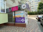 Aleksa. nails (Makarova Lane No:2), manikür-pedikür  Stavropol'dan