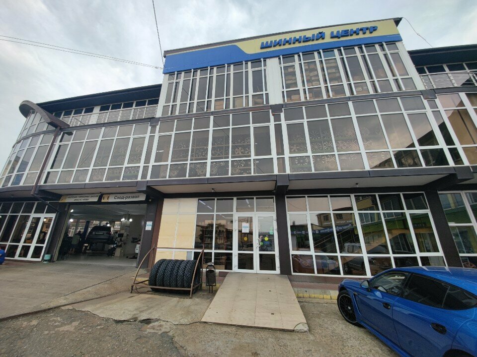 Emlak ofisi Win-Win Недвижимость, Soçi, foto