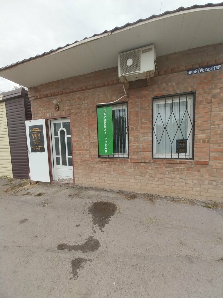 Kuaförler Мужские стрижки, Rostovskaya oblastı, foto