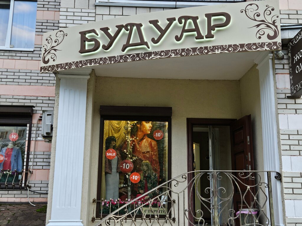 Tabela yapımı Артидеал, Moskova, foto