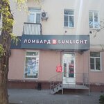 Sunlight ломбарды (ulitsa Mira No:26), rehincilik  Azov'dan