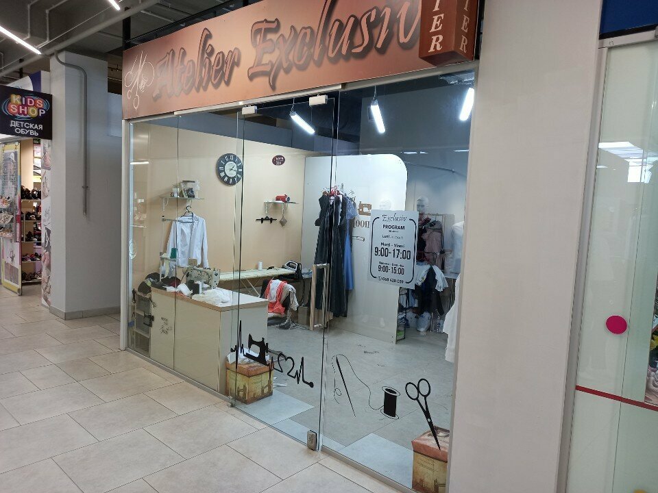 Terziler Atelier Exclusiv, Beltsi, foto
