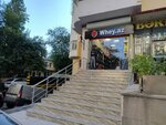 Whey.az (Mustafa Subhi Street No:221), besin takviyesi, aktariye  Bakü'den