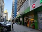 Milliön (Mеxеmmеd Naxcivani Street No:8B), ödeme terminali  Bakü'den