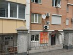 Продизайн (ulitsa Dunayevskogo No:1к3), mimari proje firmaları  Pyatigorsk'tan