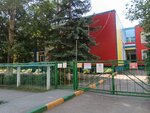 Detsky sad № 99 Tsentr razvitiya rebenka (ulitsa Yuriya Gagarina No:52/2), anaokulları  Ufa'dan
