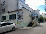 Raduga (Qaırat Rysqulbekov kóshesi No:4к2), anaokulları  Astana'dan