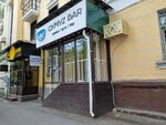 Qymyz Bar (Gogol Street No:78), vitamin bar  Almatı'dan