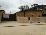 Ananda Marga (Abidjan, La commune Yopougon, Rue T103), i̇lkokul  Abican'dan
