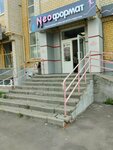 Neoформат (ulitsa Chicherina No:58), çocuk giyim mağazaları  Tambov'dan