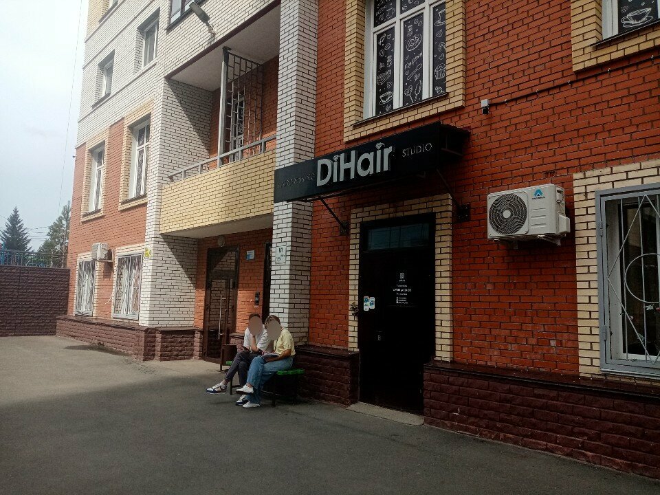 Güzellik salonu DiHairStudio, Omsk, foto