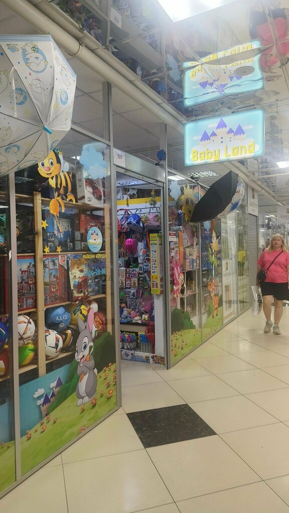 Çocuk oyunları ve oyuncakları Baby Land, Minsk, foto