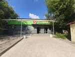 5Post (prospekt Stoletova No:35Б), teslimat noktası  Volgograd'dan