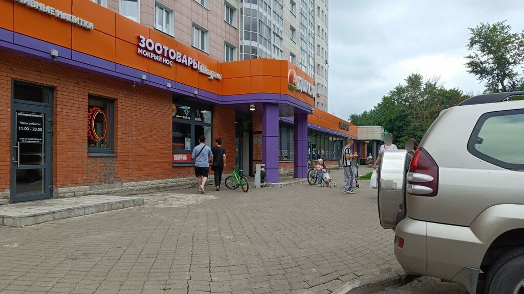 ATM'ler Sberbank, Balaşiha, foto