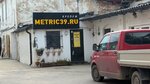 Metric39.ru (Yuriya Gagarina Street No:106к1), montaj ekipmanları  Kaliningrad'dan