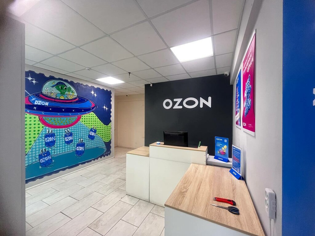 Teslimat noktası Ozon, Perm, foto