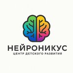 Neuronicus (Teatralnaya Street No:5), çocuk gelişim merkezleri  Kaluga'dan