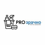 Proзрачно (ulitsa Klyuchevoy Posyolok No:83А, Izhevsk), temizlik şirketleri  Izhevsk'ten