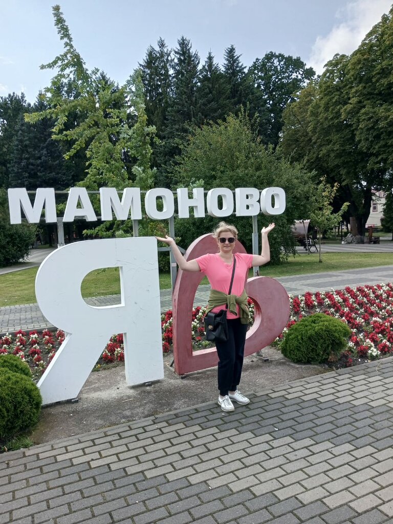 Dekorasyon ve süsleme, onur panosu Я люблю Мамоново, Mamonovo, foto