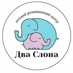 Два Слона (Molodyozhnaya Street No:74), çocuk gelişim merkezleri  Himki'den