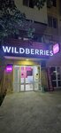 Wildberries (Ahmad Yassaviy Street No:14A), teslimat noktası  Fergana'dan