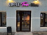 Coffee Teen (City of Kazan, Musy Dzhalilya Street, 19), coffee shop  Kazan'dan