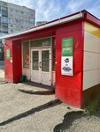 Jmih (Talnakhskaya Street No:10Б), elektronik sigara satış noktaları  Norilsk'ten