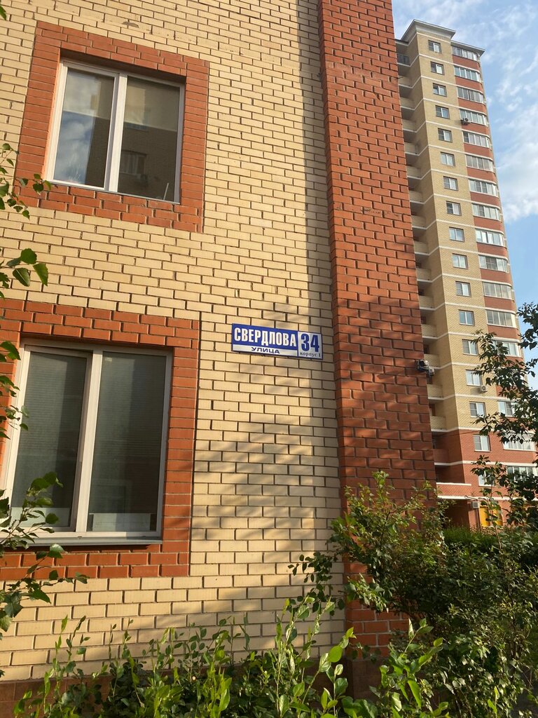 Madde bağımlılığı tedavi merkezi Podolskiy Narkolog, Podolsk, foto