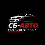 Avtomoyka (Sovkhoznaya ulitsa No:12, Krasnodar), detaylı oto bakımı  Krasnodar'dan