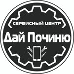 Dai Pochinu (Oktyabrskaya ulitsa No:369/1), telefon tamir servisi  Essentuky'den