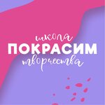 Pokrasim (Moscow, Troitsk District, 3rd Novovatutinskaya Street, 4), kurs  Moskova'dan