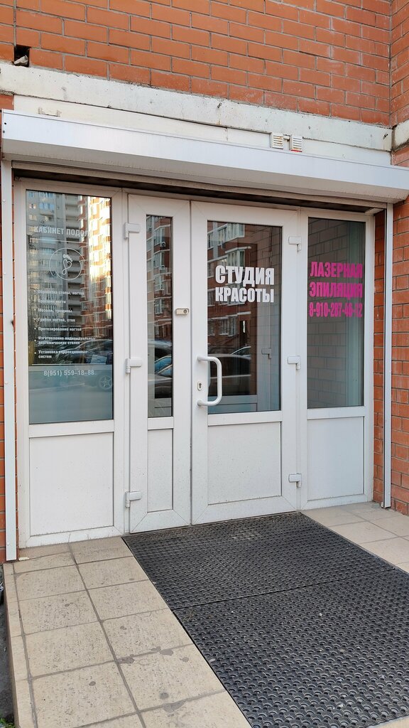 Epilasyon Кабинет Лазерной Эпиляции, Voronej, foto