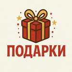 Gifts (No:к1824, Zelenograd), hediyelik eşya mağazaları  Zelenograd'dan