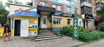Podari! (Leningradskaya ulitsa No:87), çiçekçiler  Biysk'ten