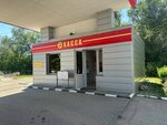 Аллегро-Х (Vokzalnaya ulitsa No:7/1), benzin istasyonu  Balakovo'dan