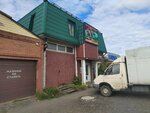 Центр Дмитрия Петрова (7-ya Severnaya ulitsa No:167), nakliye firmaları  Omsk'tan