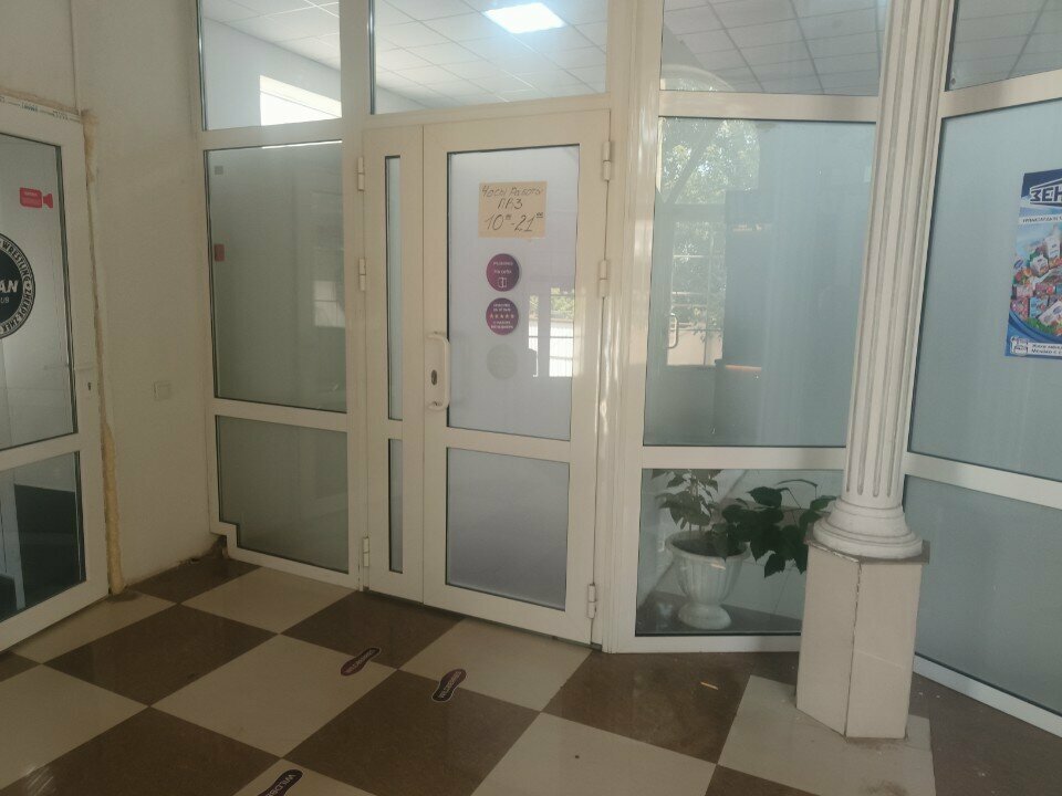 Teslimat noktası Wildberries, Kostanay, foto