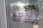 Массаж (2-ya Sadovaya ulitsa No:42/46), spa  Saratov'dan