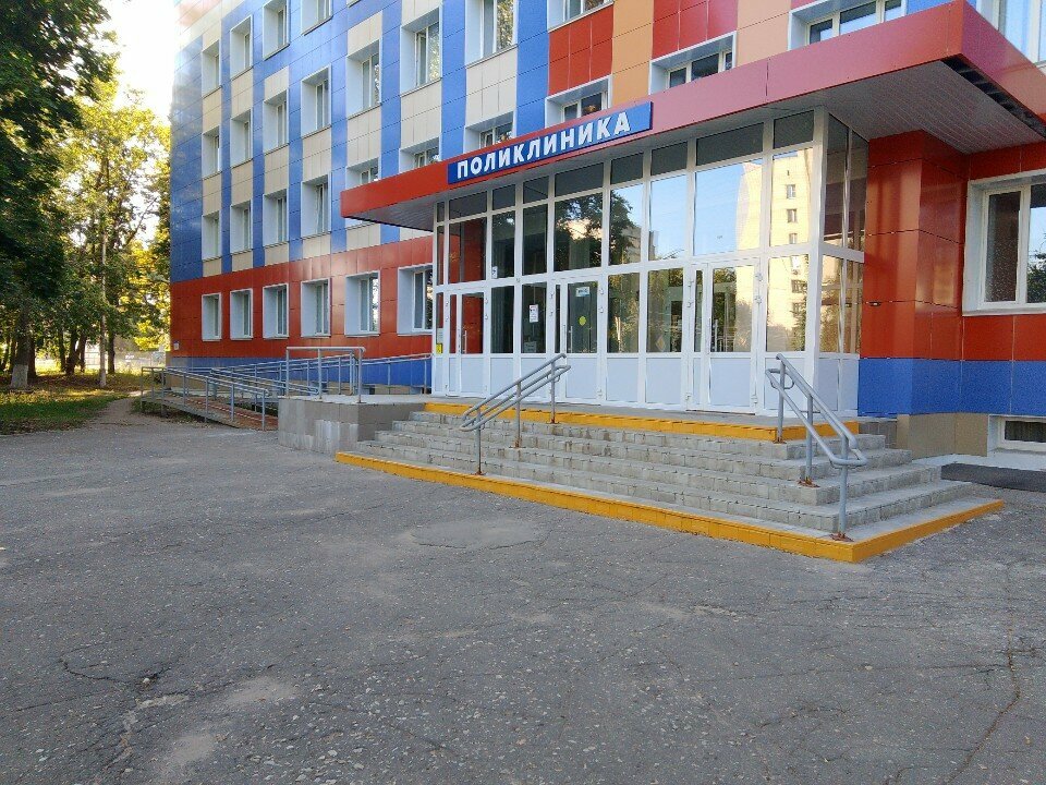 Aşılama noktası Поликлиника для взрослых № 1, Dmitrovgrad, foto