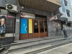 Быстрое фото (Yervand Kochar Street No:8/7), fotoğraf hizmetleri  Erivan'dan