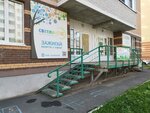 Светлячок (E.M. Kungurtseva Street No:12), çocuk gelişim merkezleri  Izhevsk'ten