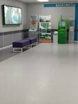 Сбербанк (Voronkova Street No:26), atm'ler  Blagoveshchensk'ten
