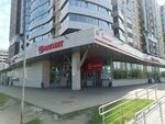 Копицентр (prospekt Geroya Rossii Ye.N. Rodionova No:13), fotokopi dükkanları  Çeliabinsk'ten