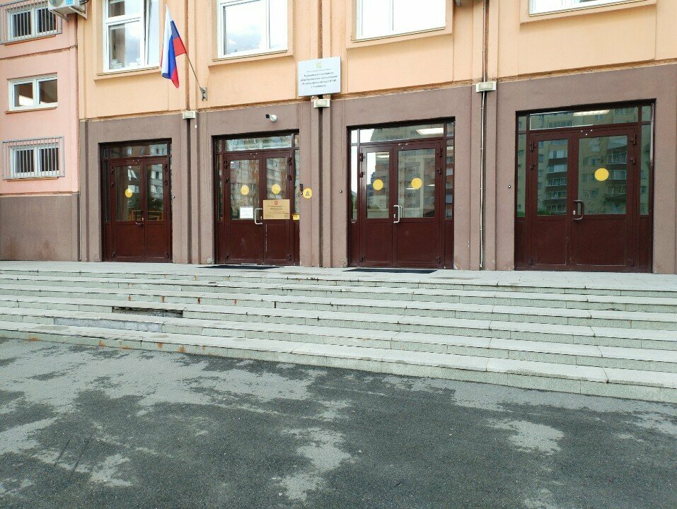 Lise Maou Mnogoprofilnyi licei № 148 g. Chelyabinska, Çeliabinsk, foto