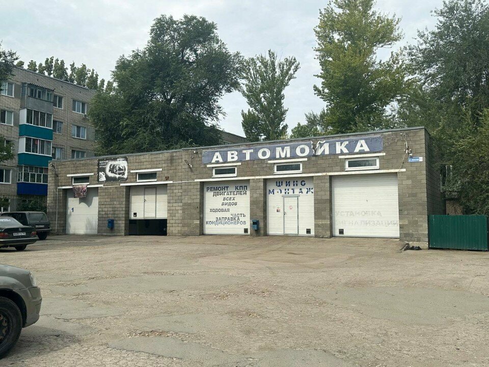 Oto yıkama Автомойка, Balakovo, foto