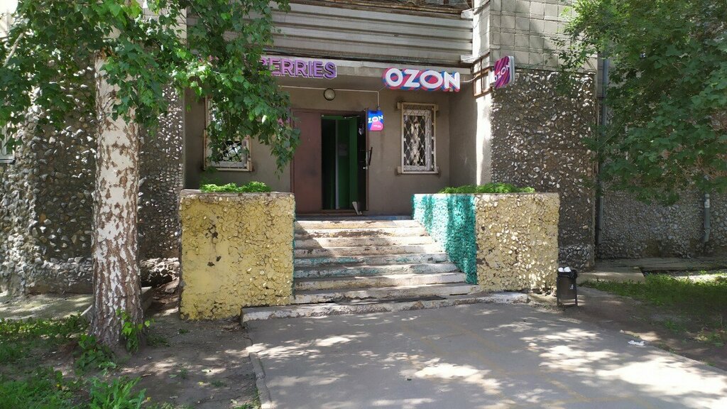 Teslimat noktası Wildberries, Novosibirsk, foto