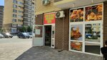 Магазин пива (ulitsa Lyotchika Pozdnyakova No:2к13), bira dükkanı  Krasnodar'dan