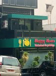 Happy Hours (Ivory Coast, Abidjan, La commune Le Plateau, Avenue Botreau Roussel), restoran  Abican'dan